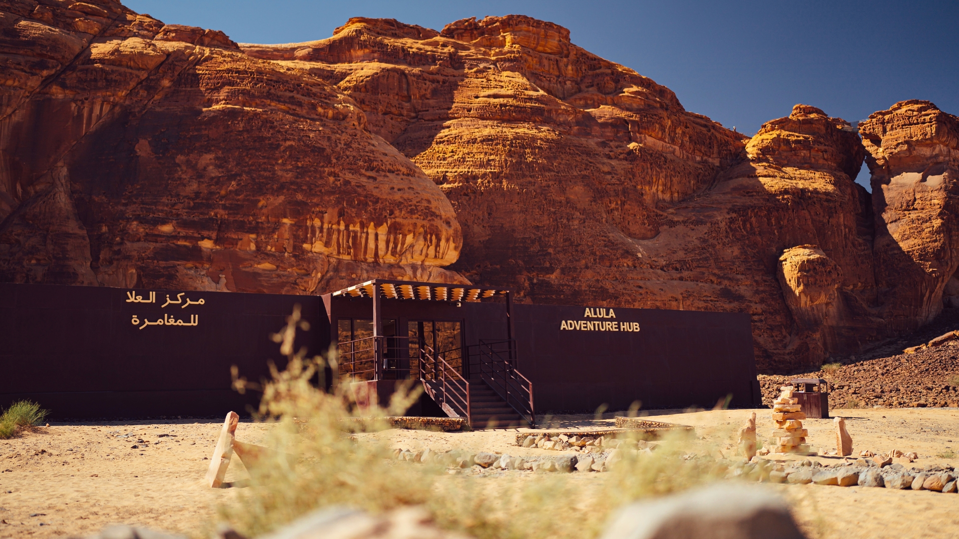 Warrior Operations | Adventure Park & Venue Management